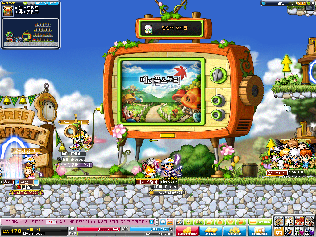 MapleStory 2011-08-16 00-00-14-42 | Orange Mushroom's Blog