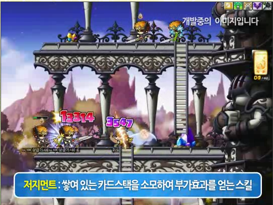 Maplestory Justice Update! | Orange Mushroom's Blog
