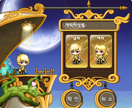 Phantom Information & Skill Tables (kMS ver. 1.2.149) | Orange Mushroom ...