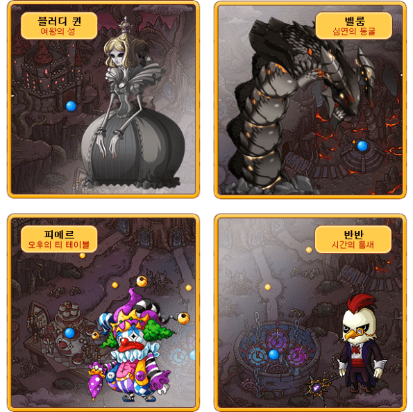 kMS ver. 1.2.184 – Monster Life & Root Abyss! | Orange Mushroom's Blog