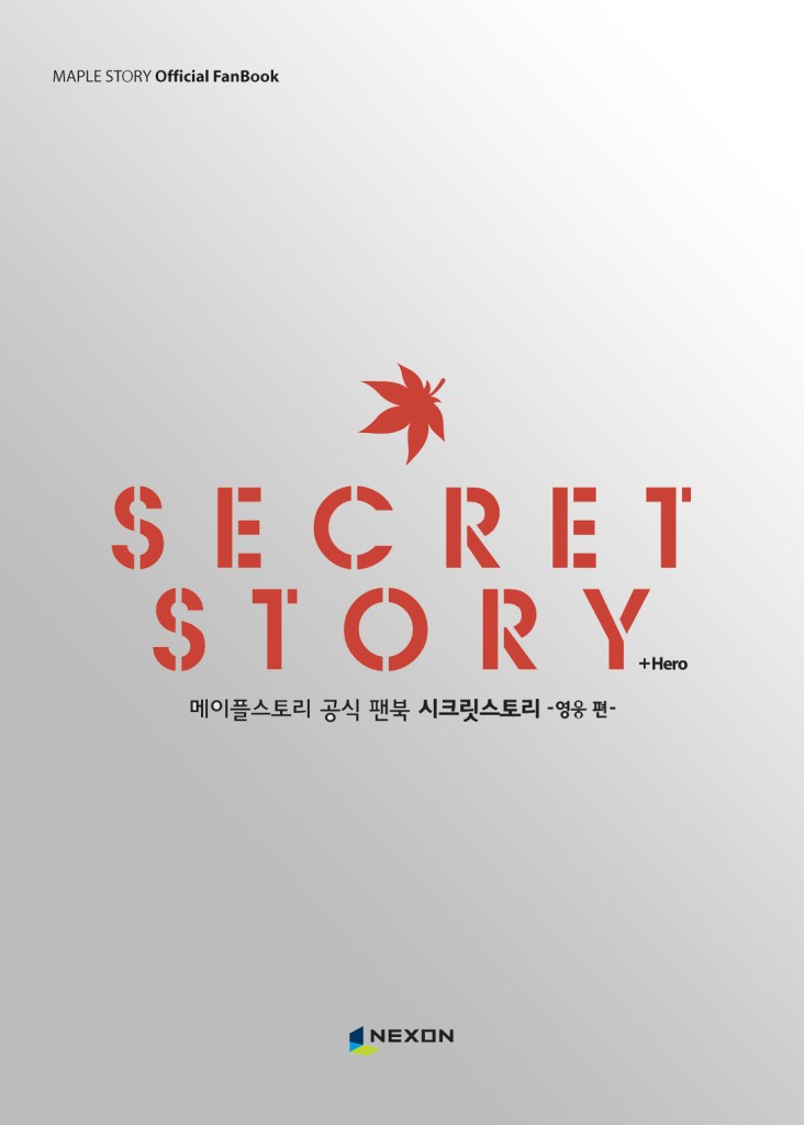MapleStory’s Story – Secret Story & Bon Voyage! | Orange Mushroom's Blog