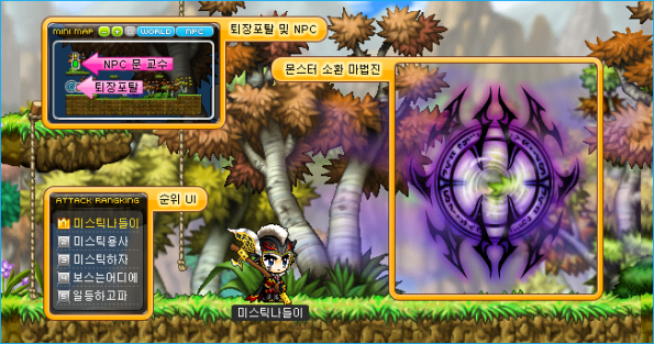 kMS ver. 1.2.211 – Return of the Mystic Gates & The Seed Changes ...