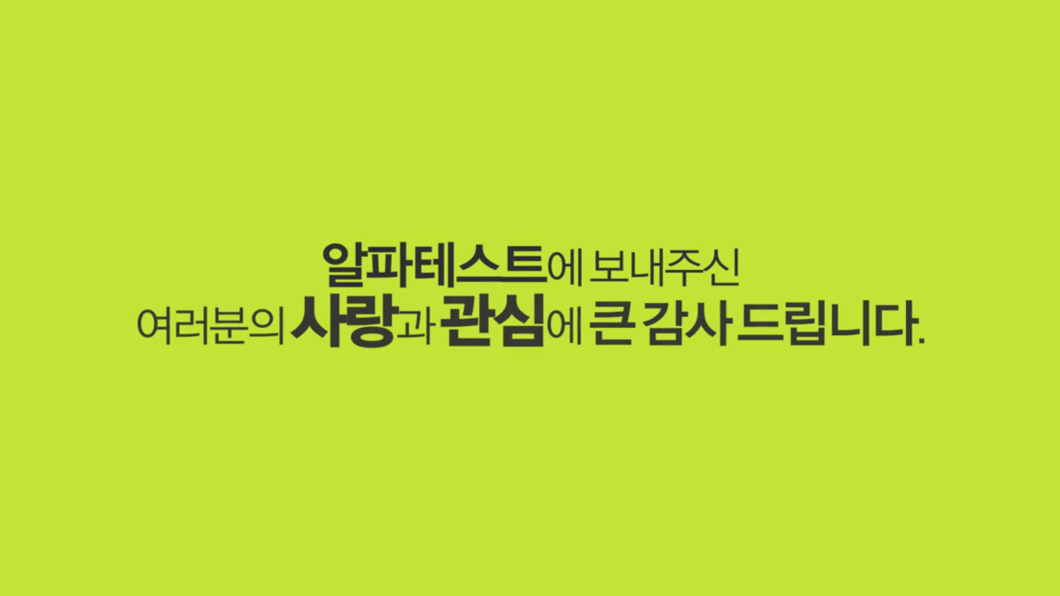MapleStory 2 Alpha Test Overview! | Orange Mushroom's Blog