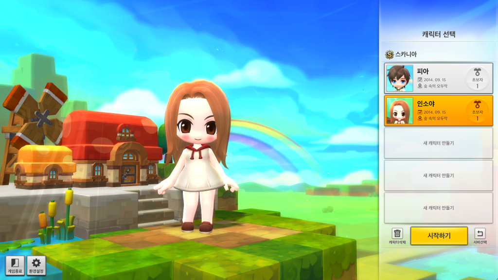 MapleStory 2 Alpha Test Client! | Orange Mushroom's Blog