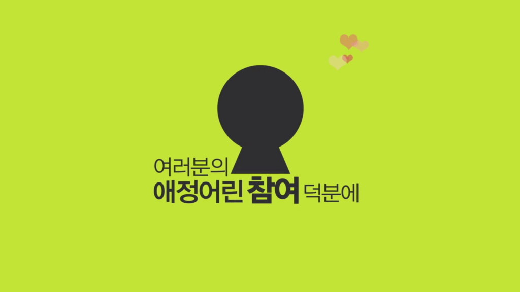 MapleStory 2 Alpha Test Overview! | Orange Mushroom's Blog