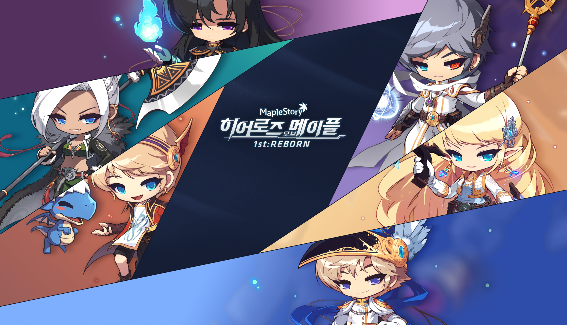 MapleStory Heroes of Maple REBORN | Orange Mushroom's Blog