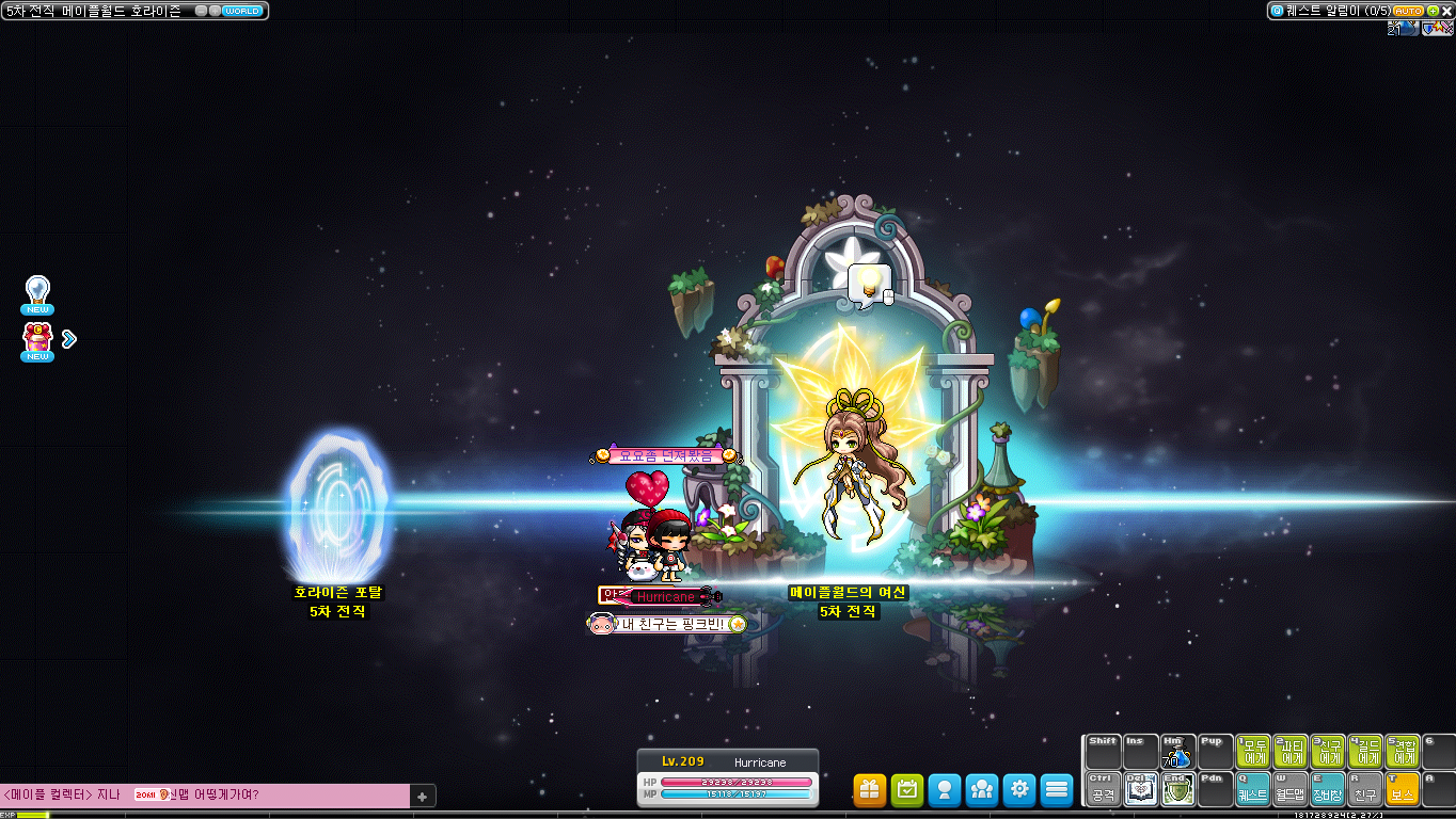 Maple World’s Goddess | Orange Mushroom's Blog