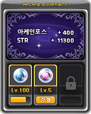 Interview with the Director of the MapleStory V Update! | Orange ...