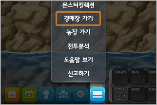 Auction House Menu | Orange Mushroom's Blog