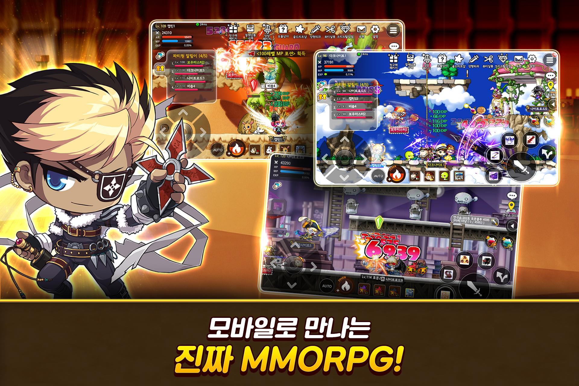 maplestory-m-mmorpg | Orange Mushroom's Blog