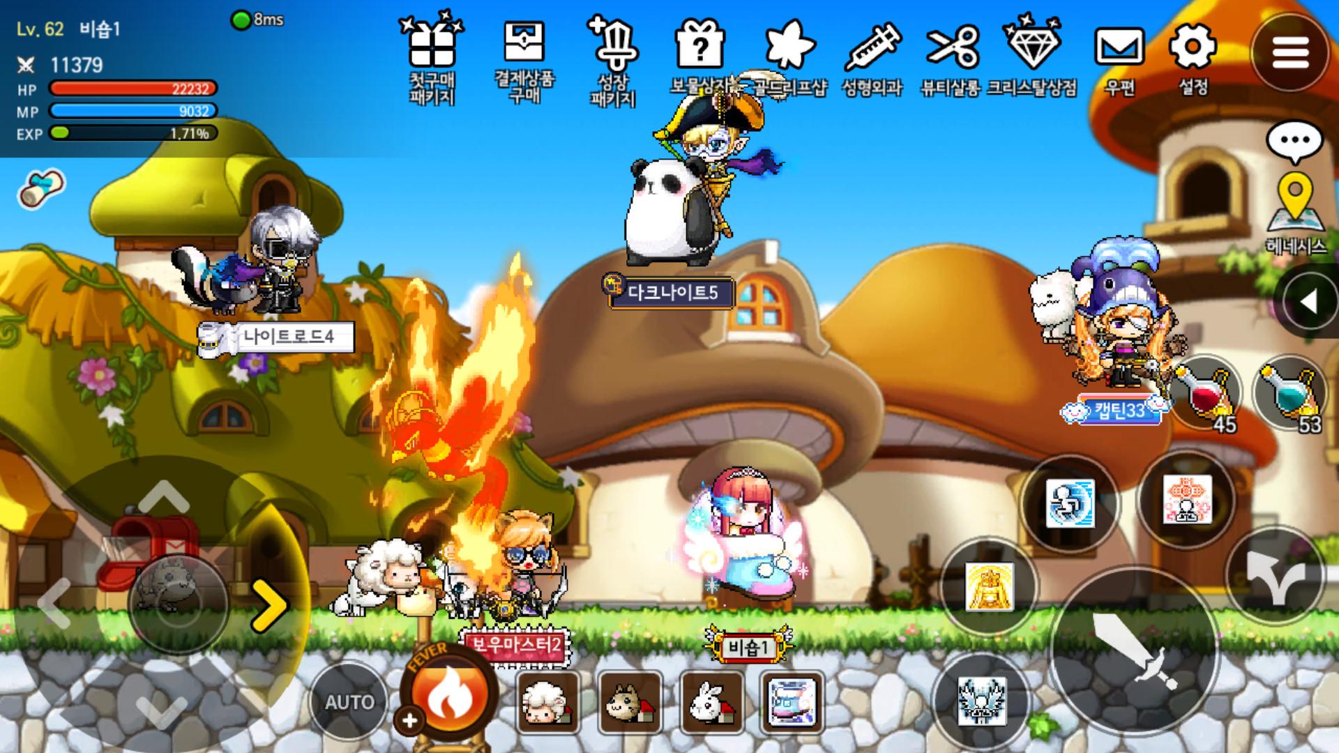 maplestory-m-ui-2 | Orange Mushroom's Blog