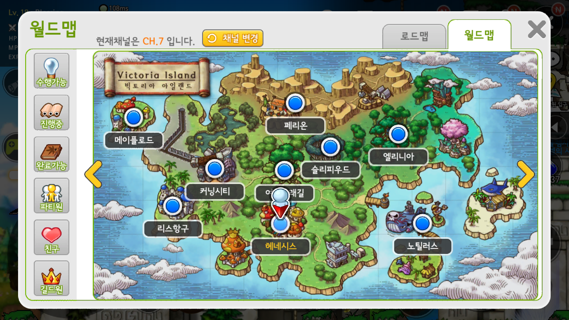 Maplestory Victoria Island Map [MMO] MapleStory Page 1 Jeux Vidéo