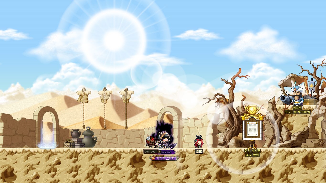 Ariant Hunting Competition | Orange Mushroom's Blog