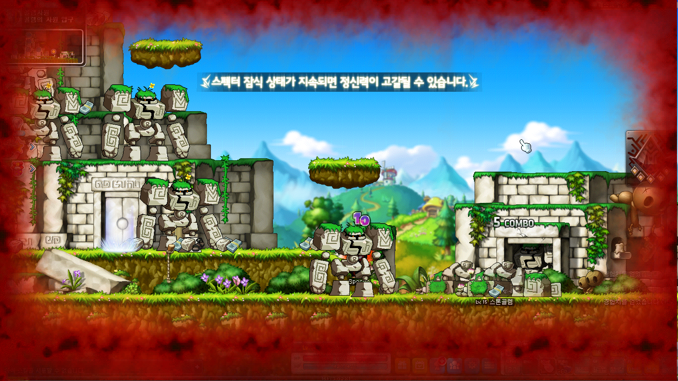 Looming Spectre Mode End | Orange Mushroom's Blog