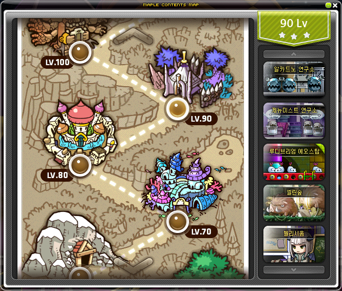 Maple Contents Map Helisium | Orange Mushroom's Blog
