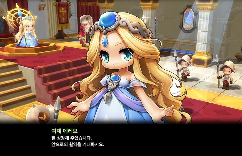 Empress Ereb | Orange Mushroom's Blog