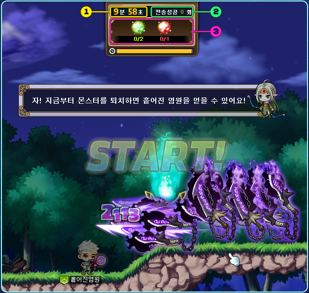 Wish Transfer Requirements | Orange Mushroom's Blog