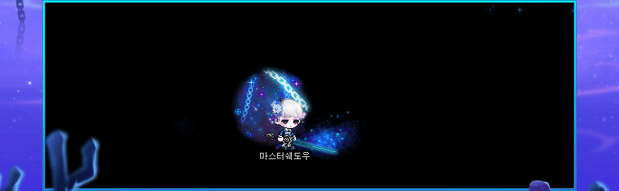 Master Shadow Set | Orange Mushroom's Blog