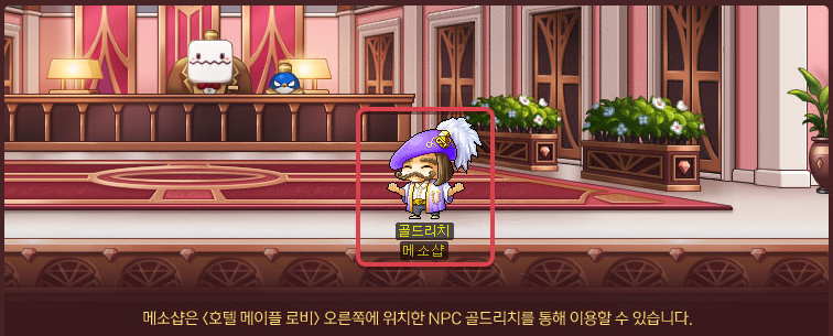 Goldrich | Orange Mushroom's Blog