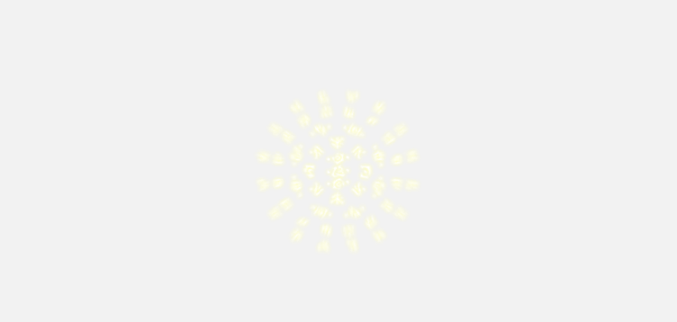 Throw Blasting Effect | Orange Mushroom's Blog