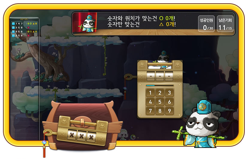Sogong’s Treasure Box Game | Orange Mushroom's Blog