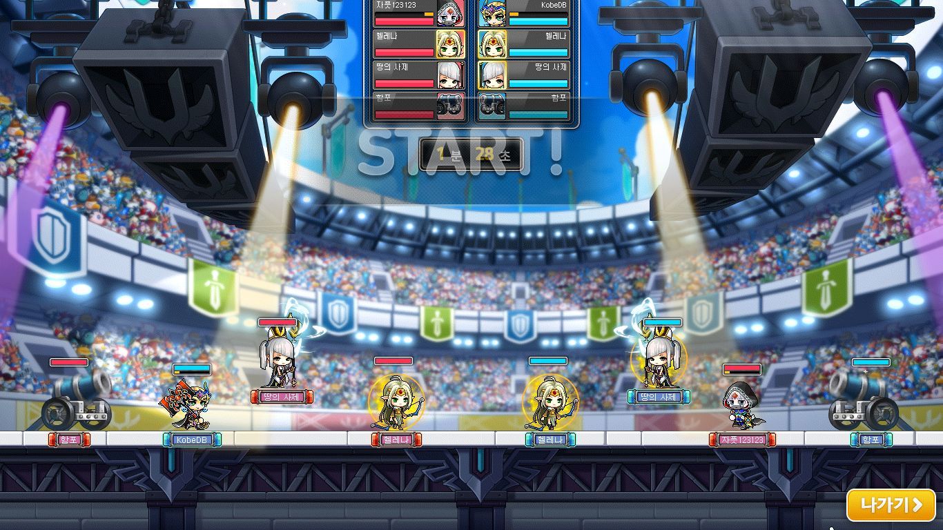 Union Arena Round 1 Fight | Orange Mushroom's Blog