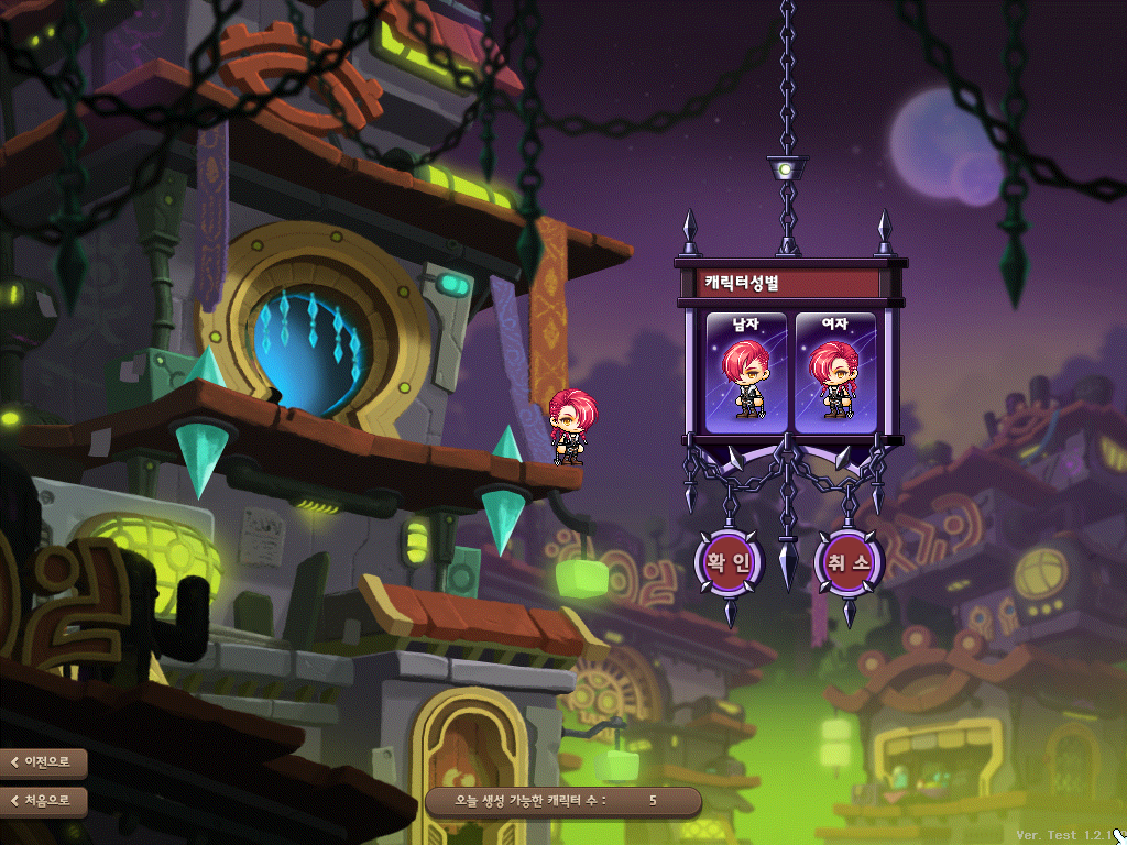 Character Creation (Ark) | Orange Mushroom's Blog