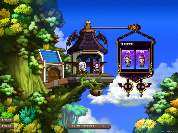 Character Creation (Demon) | Orange Mushroom's Blog