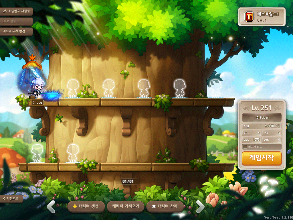 Character Select | Orange Mushroom's Blog