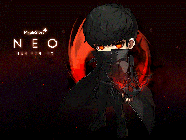 KMS ver. 1.2.342 – MapleStory NEO: Chaser of Darkness, Kain! | Orange ...