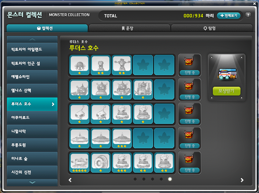 Monster Collection (Omega Sector) | Orange Mushroom's Blog