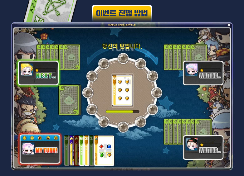 One Card | Orange Mushroom's Blog