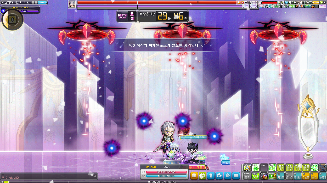 Will Phase 1 (Purple) | Orange Mushroom's Blog