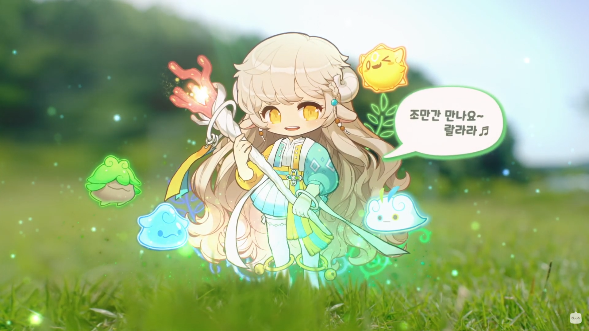 Anima Mage | Orange Mushroom's Blog