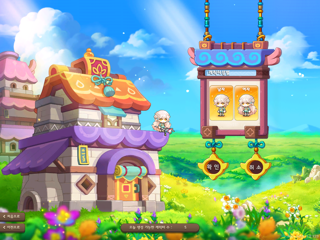 Lara Character Creation (2) | Orange Mushroom's Blog