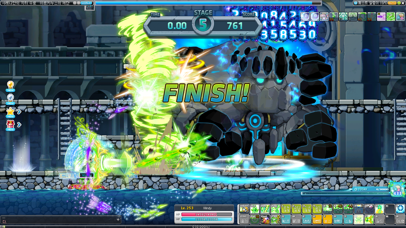Sharenian’s Demon Arcanus (Finish) | Orange Mushroom's Blog