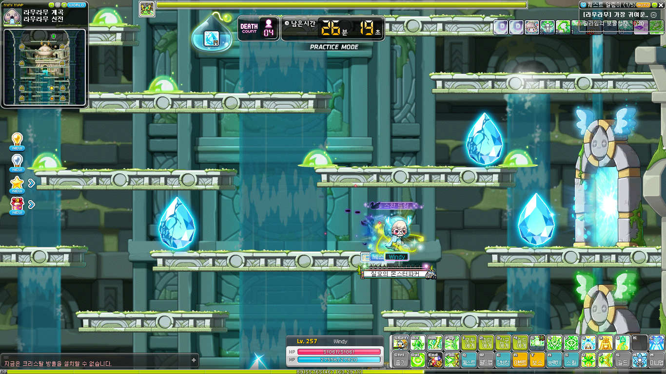 KMS ver. 1.2.352 – Maple LIVE: Guardian Angel Slime! | Orange Mushroom ...