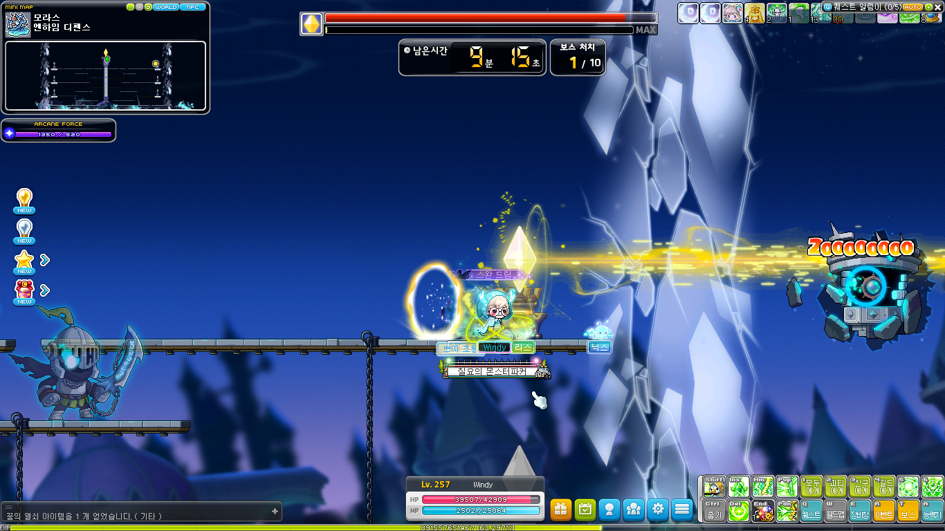 Light Magic Launcher | Orange Mushroom's Blog