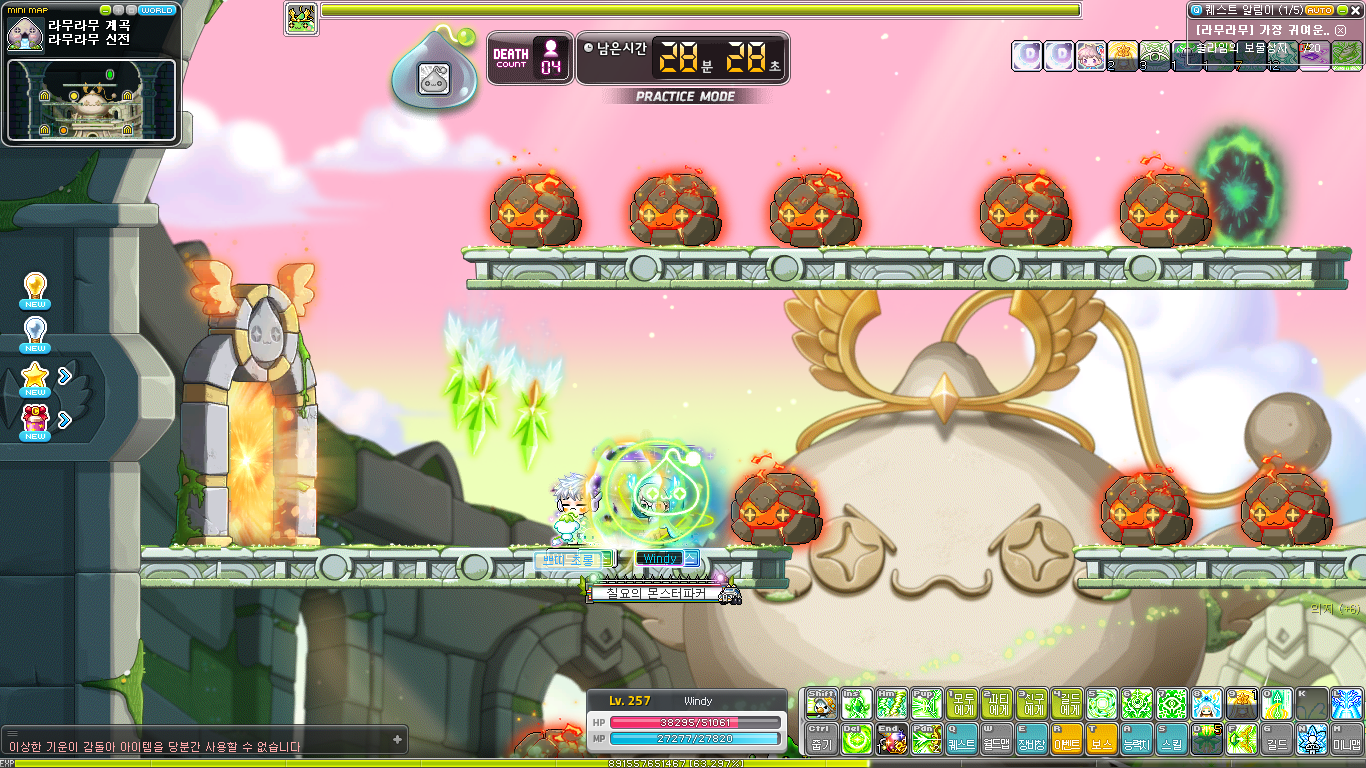 Magma Slimes | Orange Mushroom's Blog