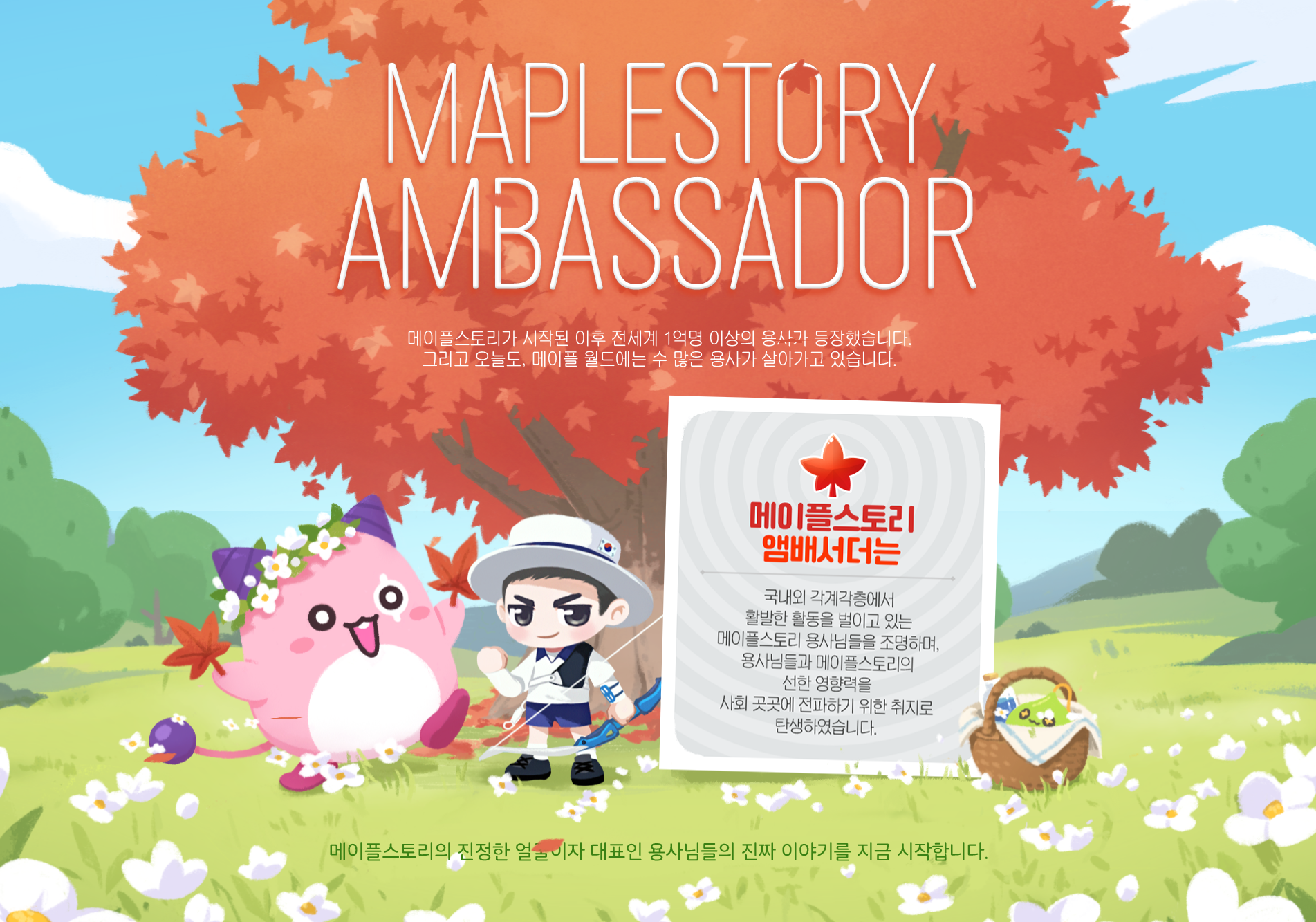 Orange Mushroom's Blog | Your guide to the new and exciting things in ...