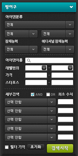 Maple Auction Star Force | Orange Mushroom's Blog