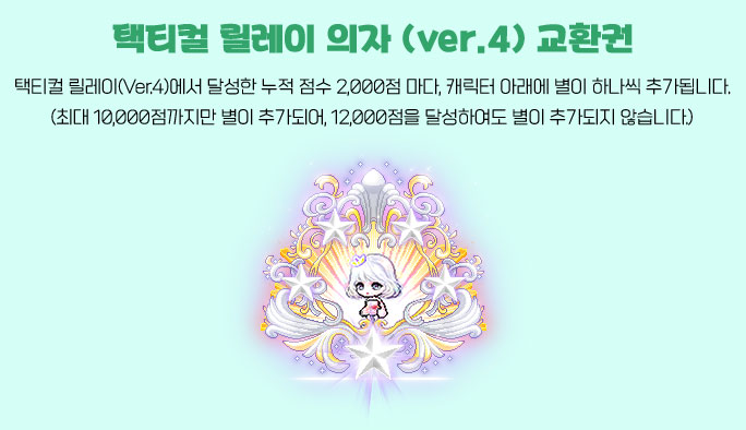 Tactical Relay Chair (ver 4) | Orange Mushroom's Blog