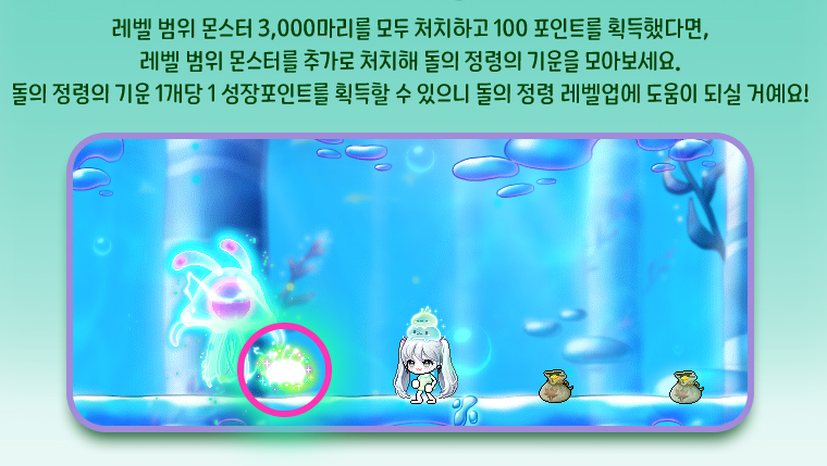KMS ver. 1.2.371 – Raising a Rock Spirit! | Orange Mushroom's Blog