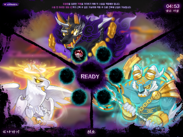 Kaling Phase 1 Perils | Orange Mushroom's Blog