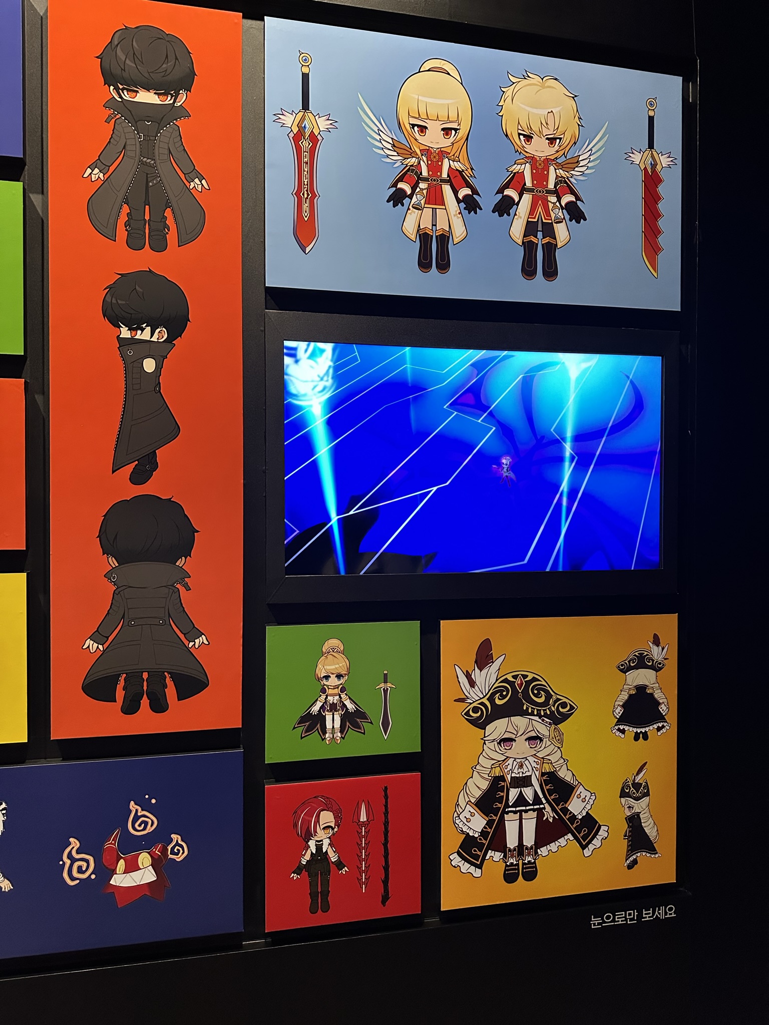 Dimensional Library (MapleStory Job Illustrations) (1) | Orange Mushroom's Blog