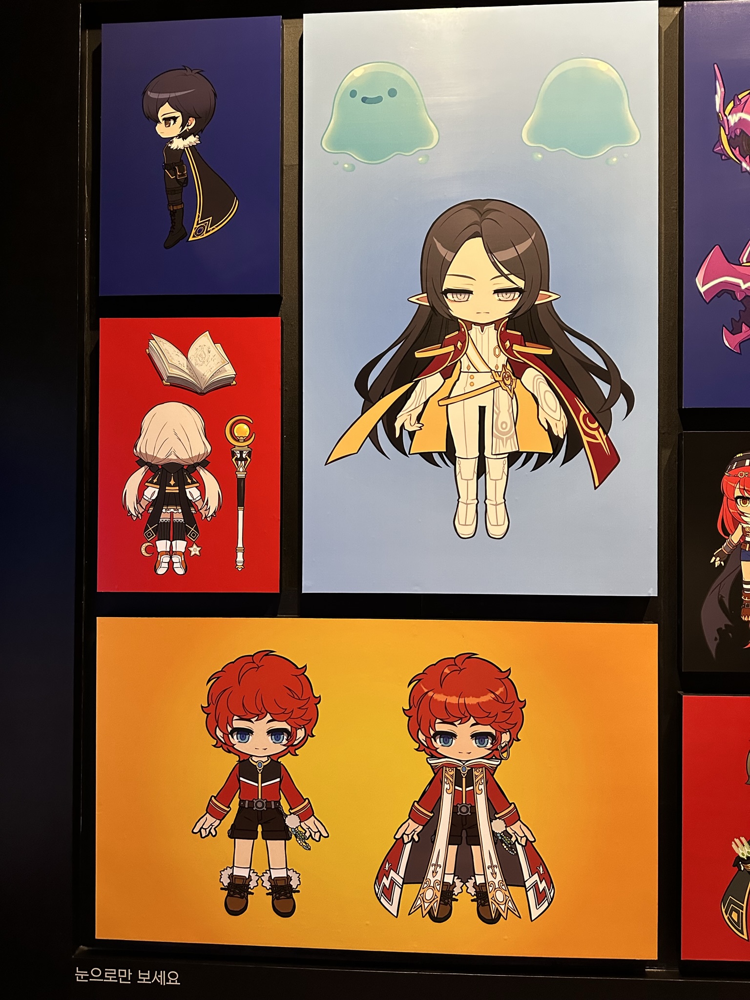 Dimensional Library (MapleStory Job Illustrations) (4) | Orange ...