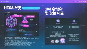 KMS ver. 1.2.379 – MapleStory New Age: 6th Job! | Orange Mushroom's Blog