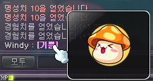 Emoticon Command | Orange Mushroom's Blog