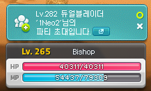 Party Invite Character Info | Orange Mushroom's Blog