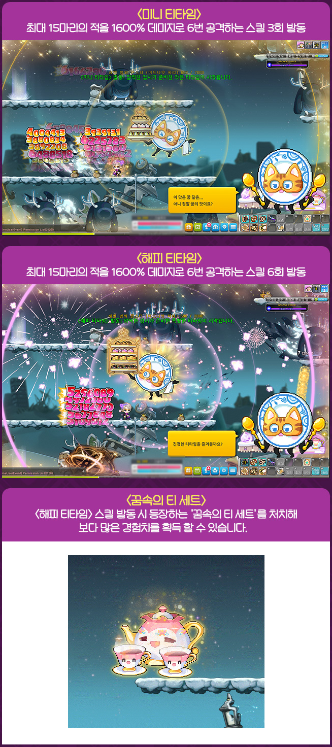 Mini and Happy Tea Time Skills | Orange Mushroom's Blog